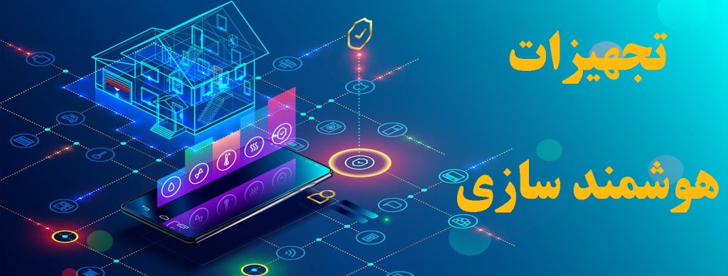 موبولند-moboland - سرزمین لوازم جانبی و الکترونیک و گجت های ترند